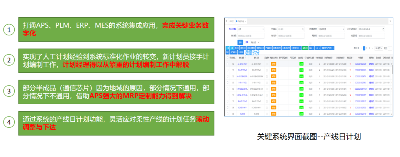 金蝶云苍穹应用市场_管理软件_SaaS软件_软件商城_企业上云_企业应用_开放平台_ERP_EBC_API-金蝶云